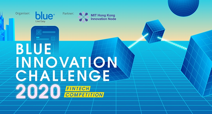 Blue Innovation Challenge | Blue專欄 | Blue